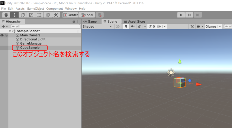 スクリプトからのGameObjectの動的生成 ― 初めてのUnityスクリプト作成【Unity】 | BioTech ラボ・ノート