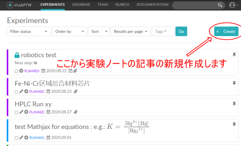 オープンソースの電子ラボノートeLabFTWの概要と導入方法 | BioTech ラボ・ノート