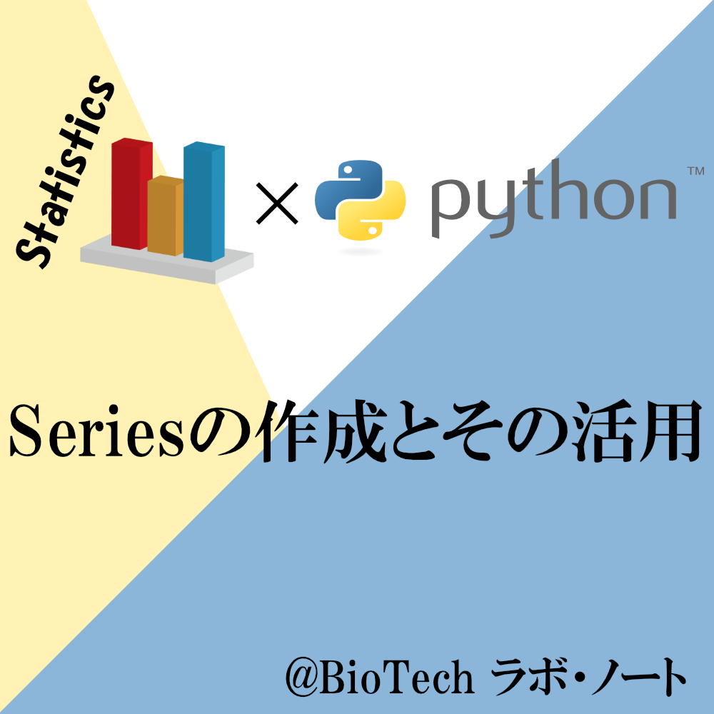 DICOMファイルから画像とメタデータを取得する【Python】 | BioTech ラボ・ノート