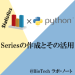 matplotlibでの画像の表示【Python】 | BioTech ラボ・ノート